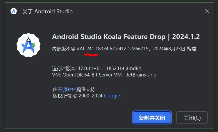 Android studio 中文汉化详细设置教程 - 爱分享